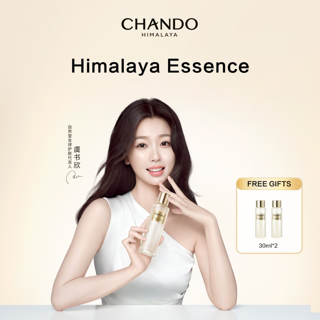 Chando Himalaya 自然堂 极地圣水 精华水 修护抗老 紧致透亮 Polar Essence Lotion Himalaya ...