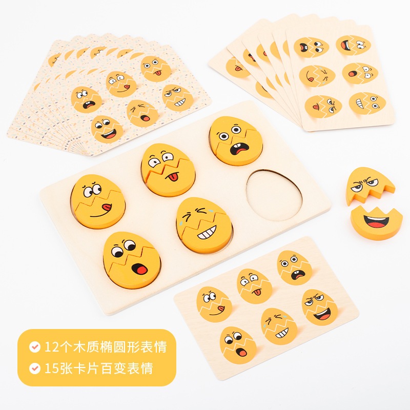 12pcs wooden emoticon egg puzzle baby puzzle emoticon matching game ...