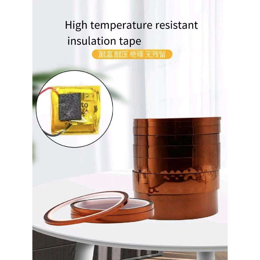 Polyimide residue-free tape High temperature resistant insulating tape ...