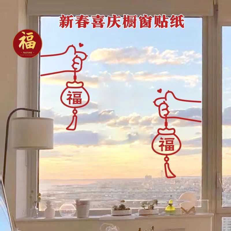 Chinese New Year Cat Paw Window Sticker China Red Color Cartoon ...
