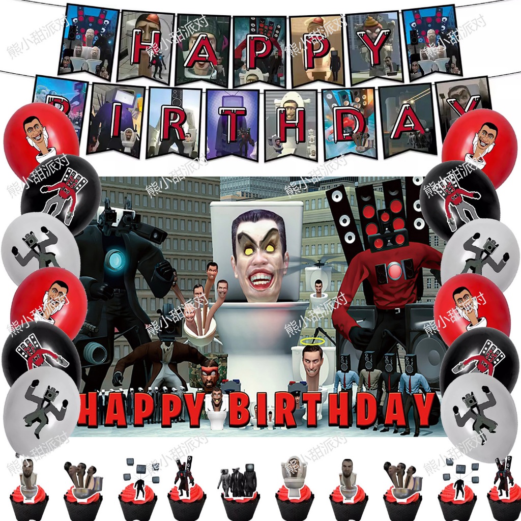 Skibidi toilet balloons terror theme birthday decorations banner cake ...