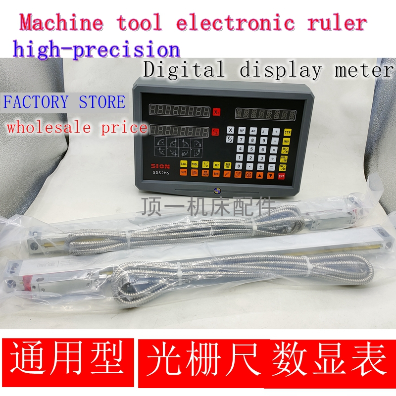 Linear ruler电子尺光栅尺 2 axis 3 axis CNCMilling machine electronic ruler ...
