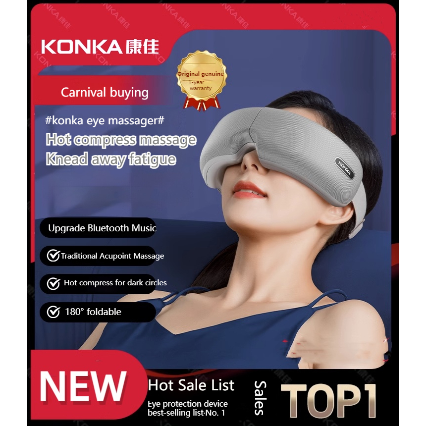 Konka康佳 Eye Massage Instrument Eye Protector Massager Eye Relief Dry ...