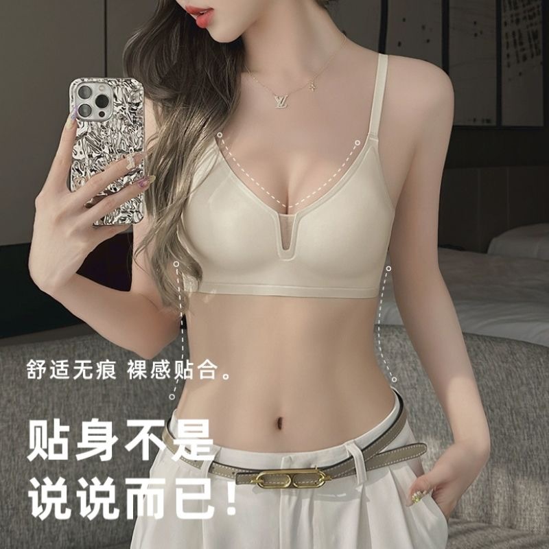 Seamless Underwear Women's Summer Thin Style No Steel Ring Small Breasts Gathering Breasts ...