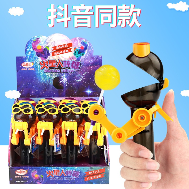 Eating Candy Robot Popular Candy Toy Candy Man Casual Snacks Children's ...