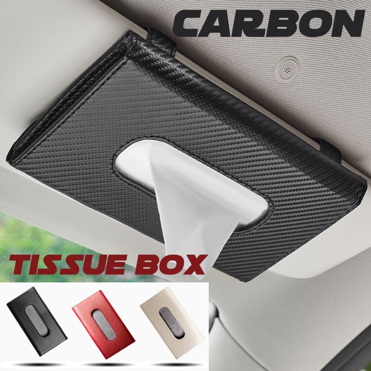 AOLA Carbon Fiber Car Tissue Holder Box Car Organizer Universal Tissue ...