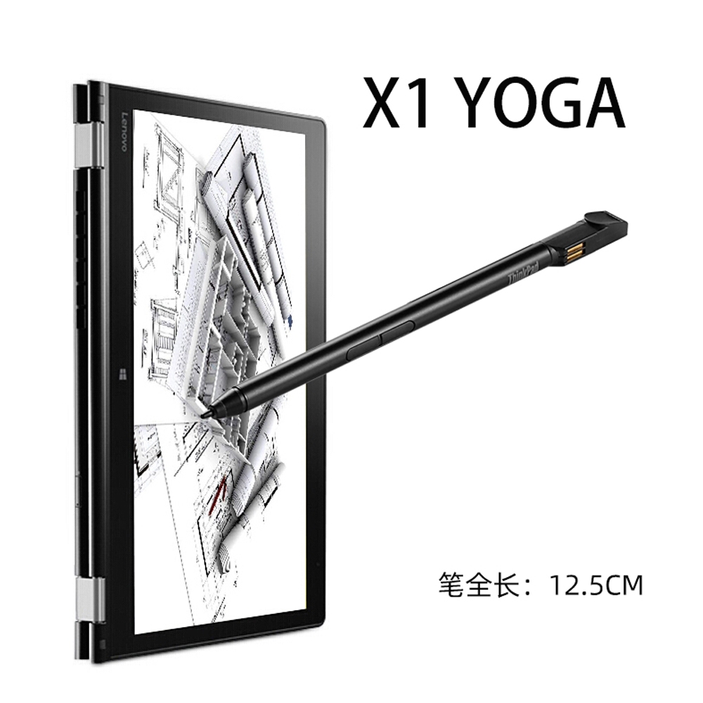 Replacement High Sensitivity Original Active Pen For Lenovo ThinkPad X1 ...