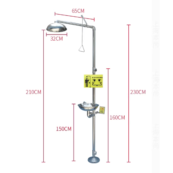 Emergency Shower High Quality 304 Stainless Steel Composite Emergency ...