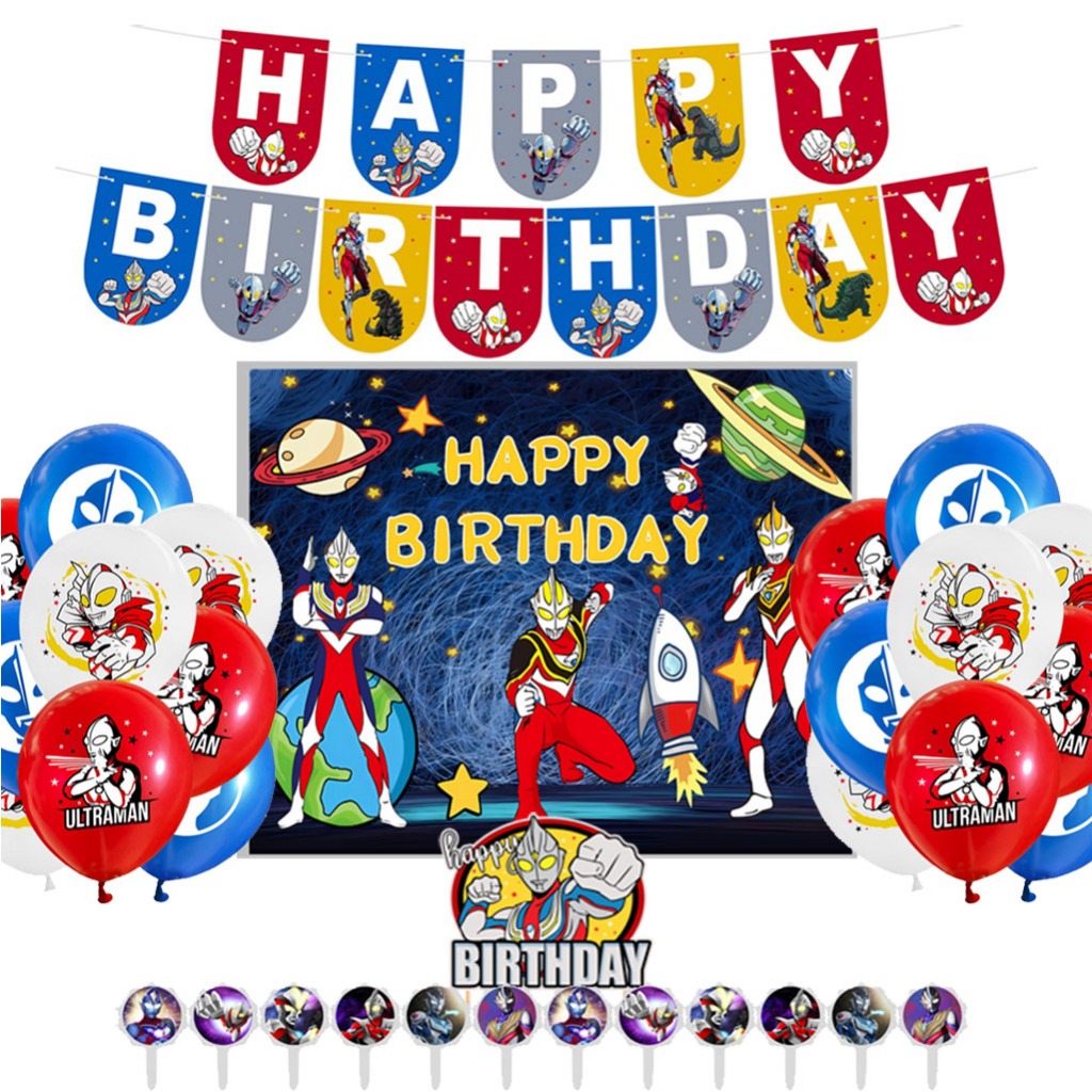 Ultraman Theme Happy Birthday Banner Balloons Cake Topper Set Baby ...