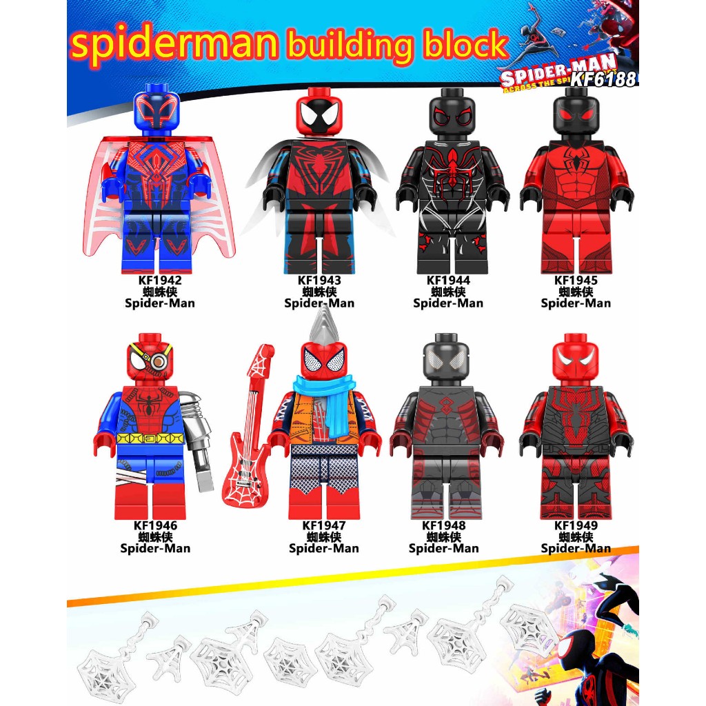 Building blocks Spider-Man Across the Spider-Verse Miles Punk building ...