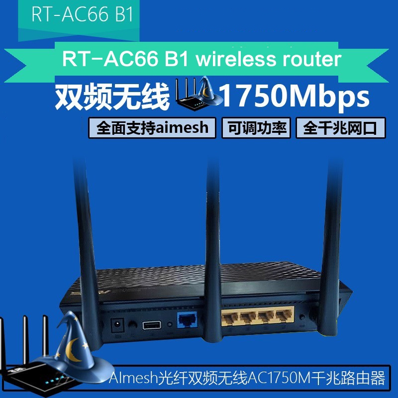 Asus RT-AC66U B1 Full Gigabit Dual Band AiMESH Wall Through Wireless Router High Configuration ...