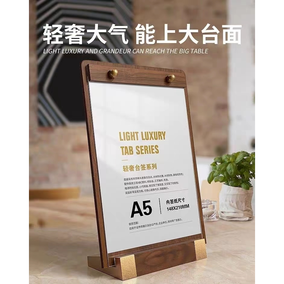 A4 A5 A6 Vertical Acrylic T L Stand Display for Menu Product Portrait ...