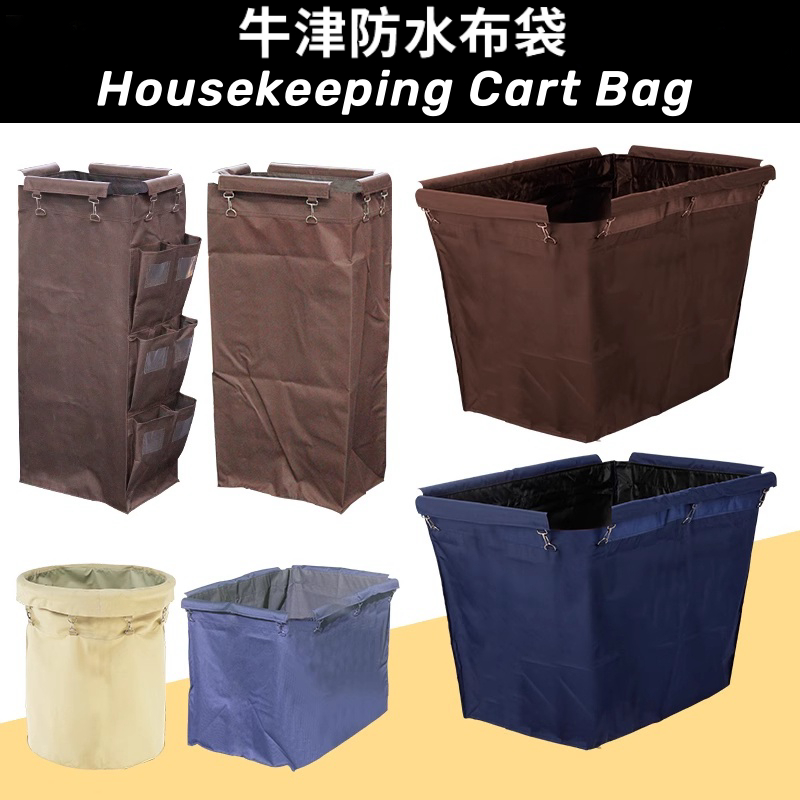 Housekeeping Cart Bag Cleaning Trolley Bag Housekeeping Tool Organizer ...