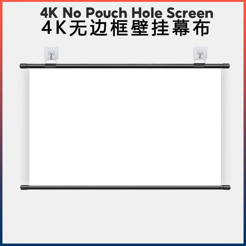 Projection Curtain Perforation-Free Household High-Definition ...