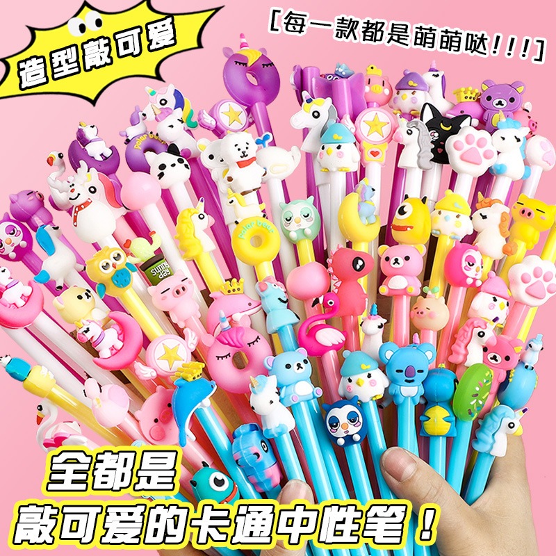Cartoon Gel Pen Creative Learning Stationery Student Pen Girl Cute ...