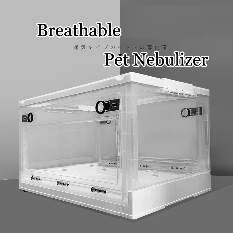 Pet Atomizing Box Oxygen Absorption Box Oxygen Box Folding Breathable ...