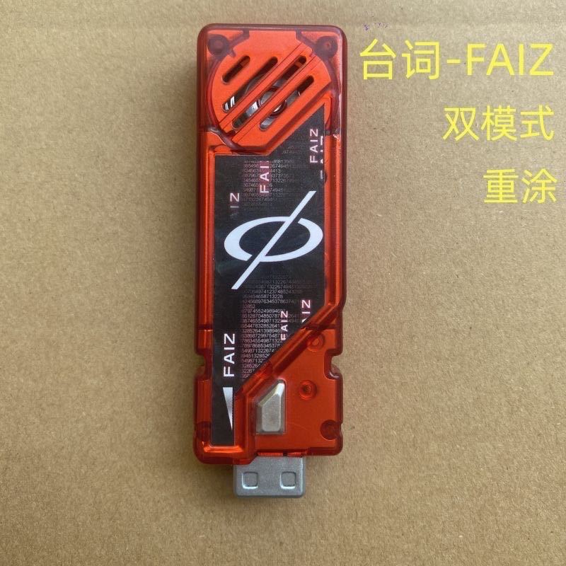 Kamen Rider DX FAIZ 555 Memory 40 Sentences Lines 3 Must Kill 3 ...