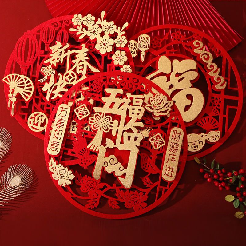 Spring Festival Blessing Door Sticker New Year Flocking Window Flower ...