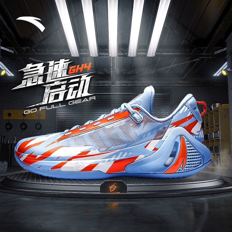 [Gordon Hayward] ANTA Men GH 4 Basketball Shoes Professional Outfield ...