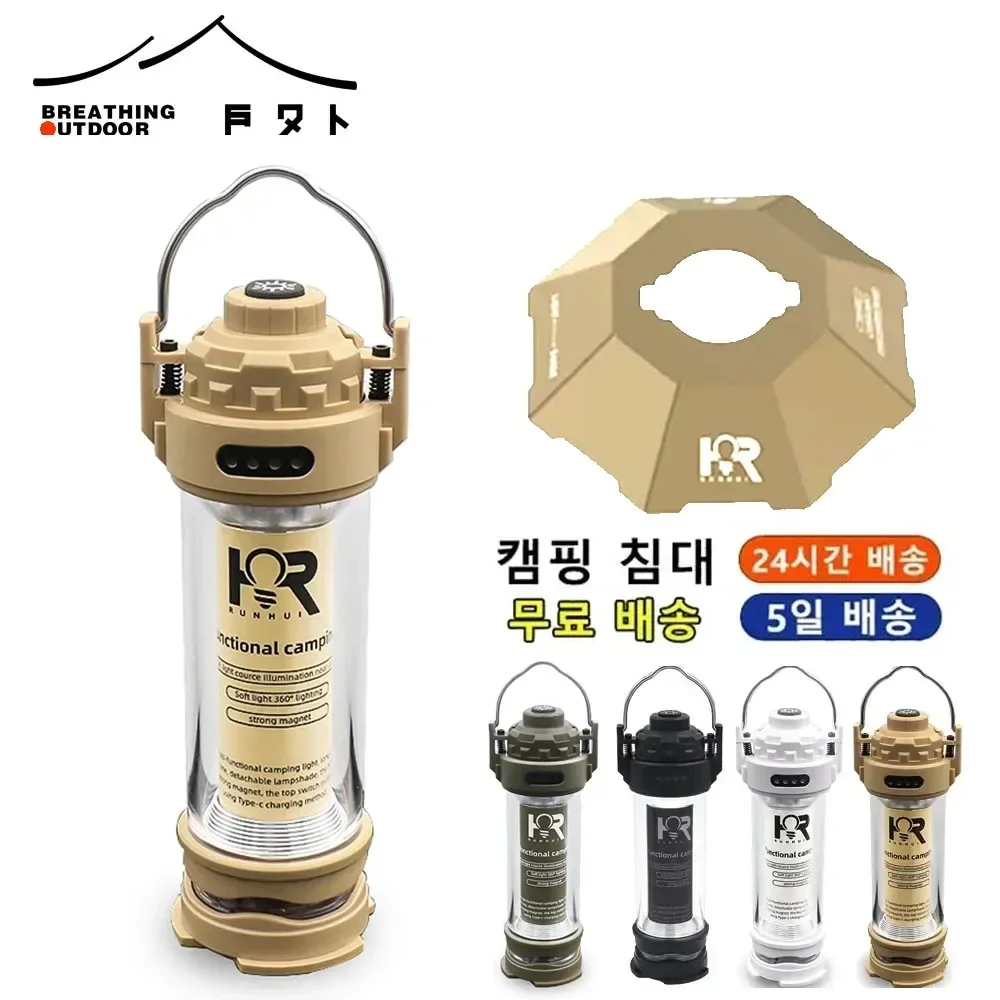 (Mini Ligtht) Cargo Container Camping Light 3000mAh Outdoor Camping ...