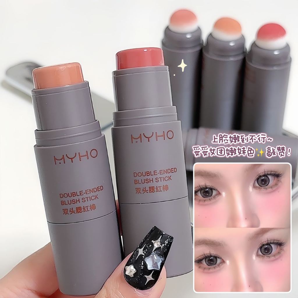 MYHO Two-Head Blush Stick Matte Tender Pink Natural bare lips and ...