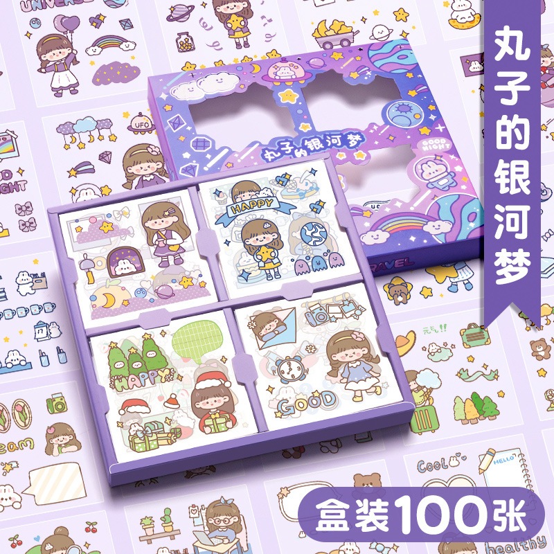 Ready Stock 100pcs Space Adventure Sticker Gift Box Set Cute Cartoon ...