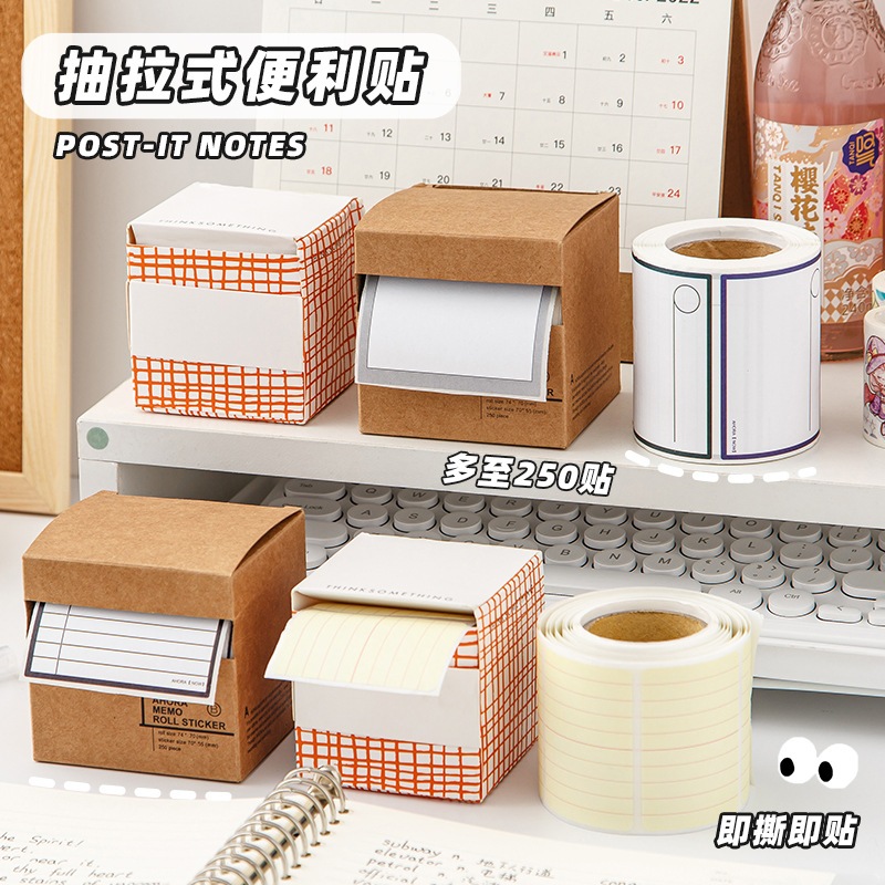 250sheets Pull-Out Sticky Notes Key Memo Notepad Strong Stickiness ...