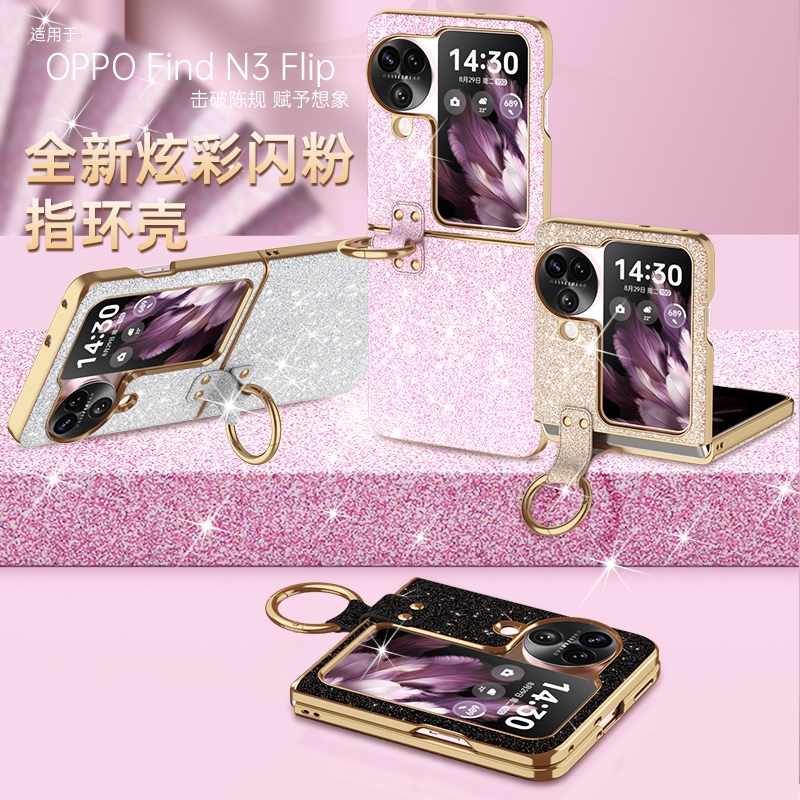 Luxury Plating Bling Glitter Phone Case For OPPO Find N2 N3 Flip ...