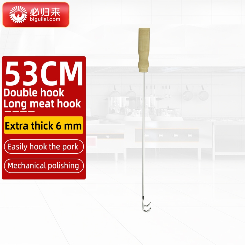 Wooden Handle 6cm Double Hook Length 53CM | Shopee Malaysia