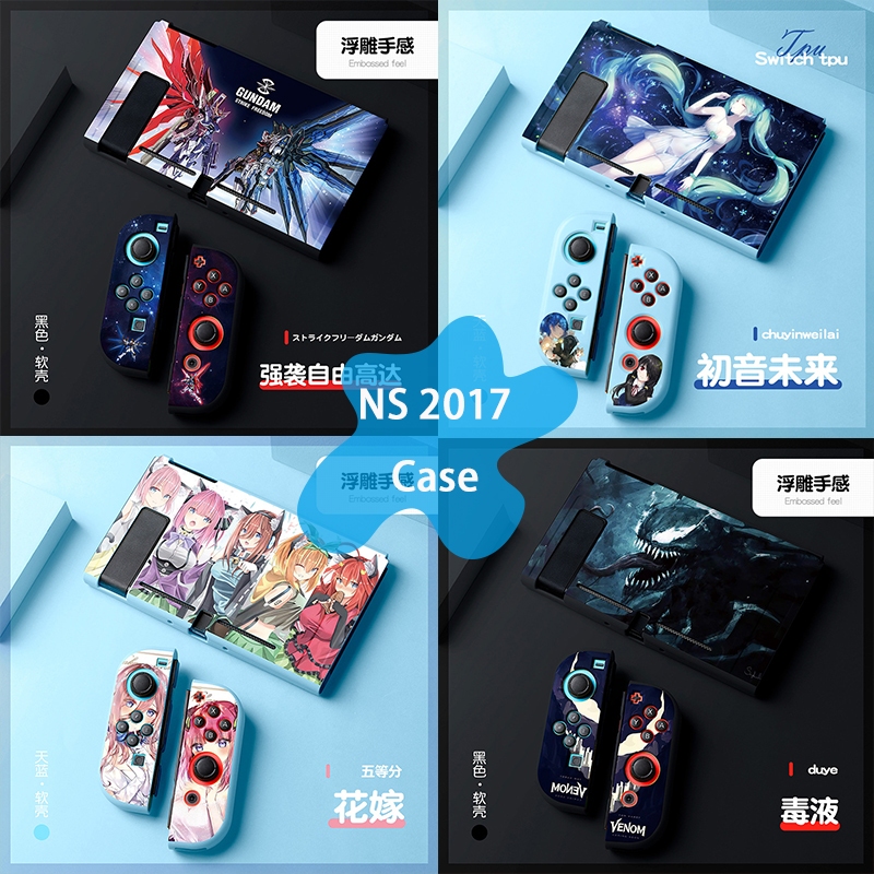 Protective Shell Case Compatible with Nintendo Switch,Cute Kawaii ...