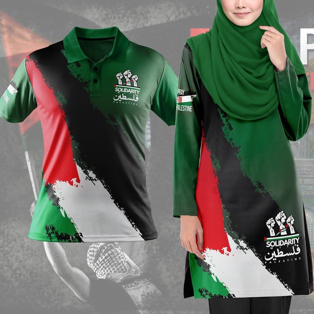 (In Stock) Muslim Dresses Sportswear Solidarity with Palestine T-Shirt ...