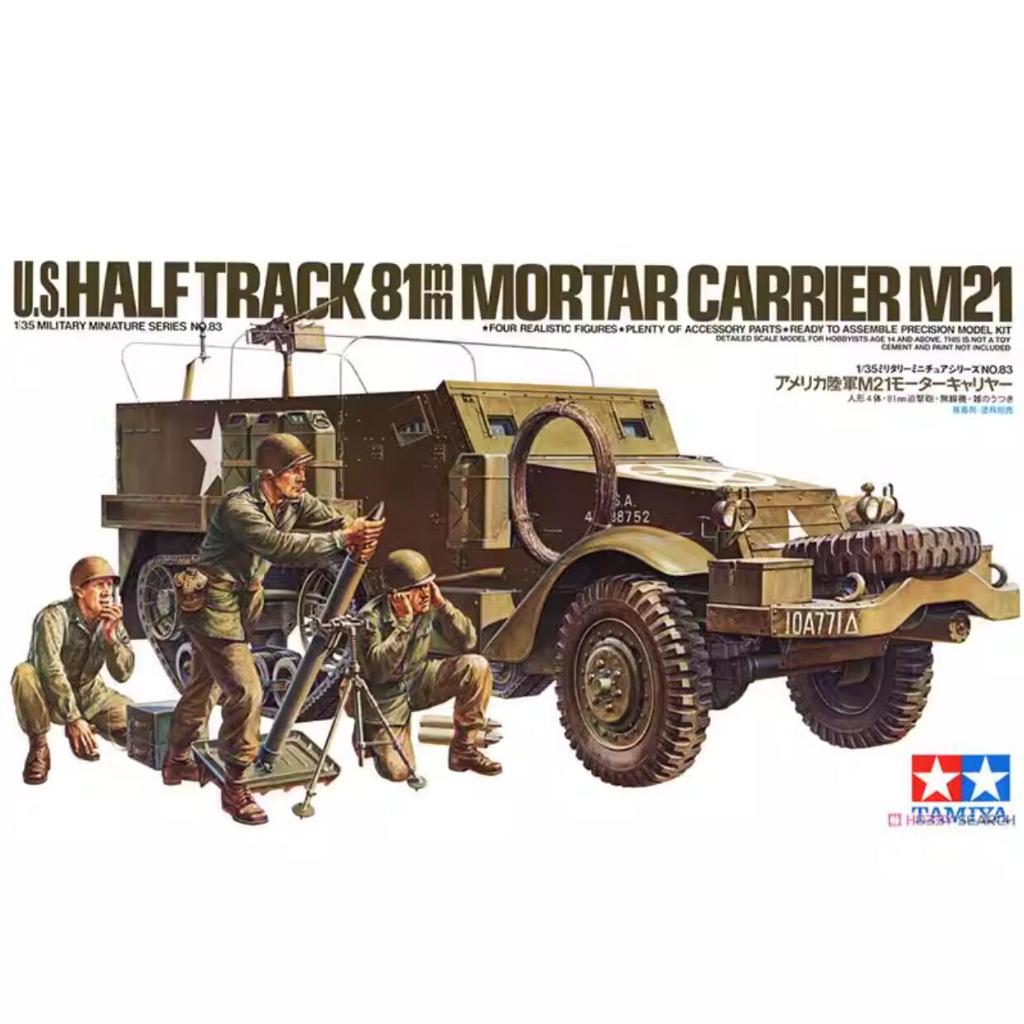 Tamiya 35083 1/35 Model Kit WWII U.S. M21 81mm Mortar Motor Carriage ...