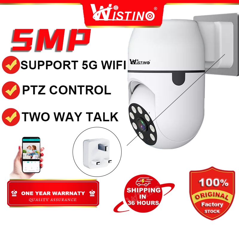Wistino FHD 5MP CCTV Camera Support 2.4G WiFi Mini IP Indoor 355 degree ...