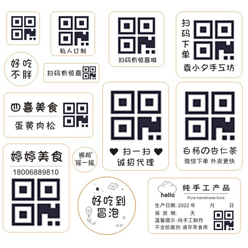 Customized QR Code Stickers, Barcode Stickers, Food Date Stickers, Logo ...