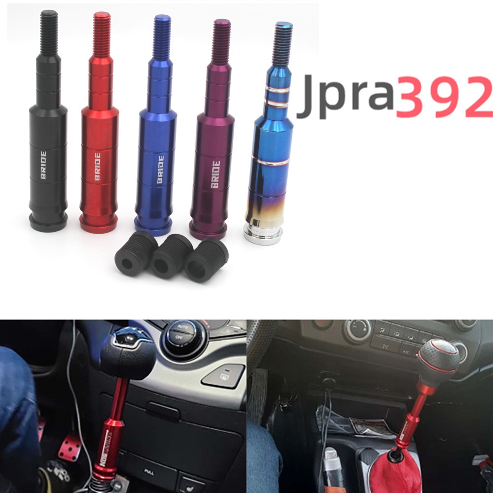Aluminum Shift Knob Extender Extension Lever Gear Manual Shifter Rod ...
