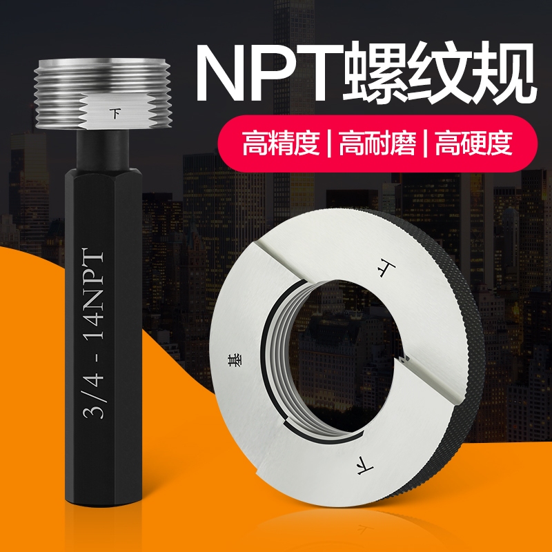 Npt American Taper Threaded Ring Gauge NPT Taper Threaded Ring Gauge ...