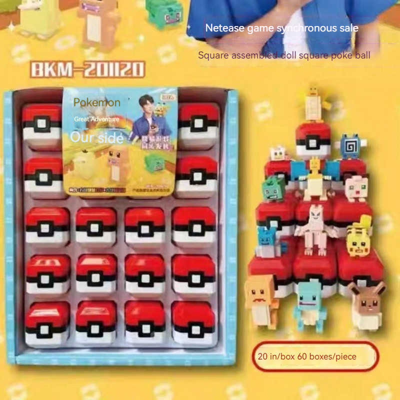 [Ready Stock] pokemon building block pokemon toys pokemon cube Pokémon ...