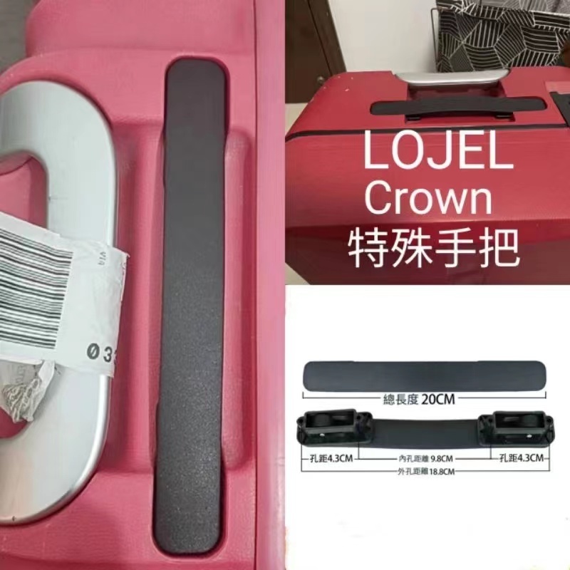 Luggage Handle Crown Crown Handle Handle Accessories Replaceable Part ...