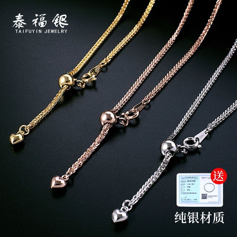 Chopin Chain 925 Sterling Silver Necklace Long Plain Chain Collar Chain ...