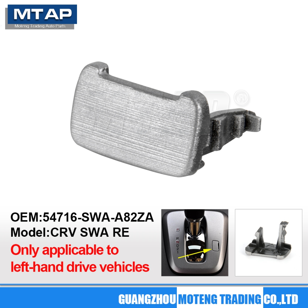 Shifter Lock Cover Shift Lever Cap For HONDA CRV SWA 2007~2011 RE1 RE2 RE4 Left Hand Drive CR-V ...