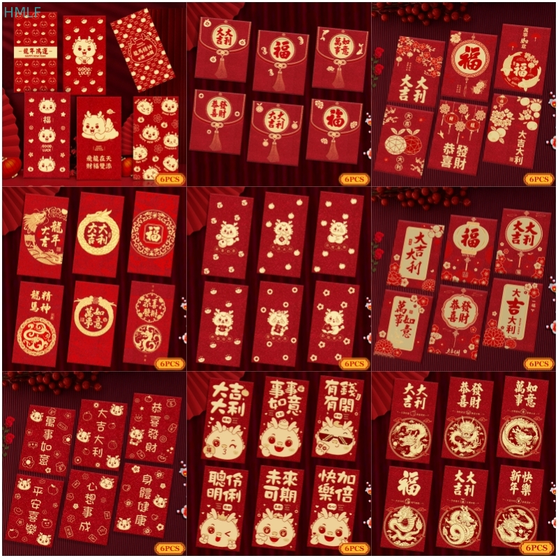 【HM】 6PCS 2024 Chinese Dragon Year Glitter Frosted Red Envelope ...