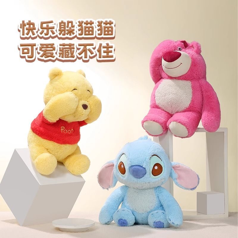 Miniso MINISO MINISO Disney Peekaboo Series Doll Plush Doll Toy ...
