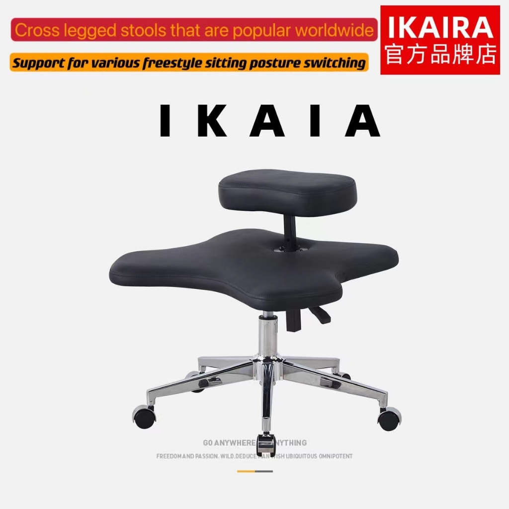 Ikaira X2 Pan Leg Monkey Stool Influencer Squatting Chair Stool Lazy ...