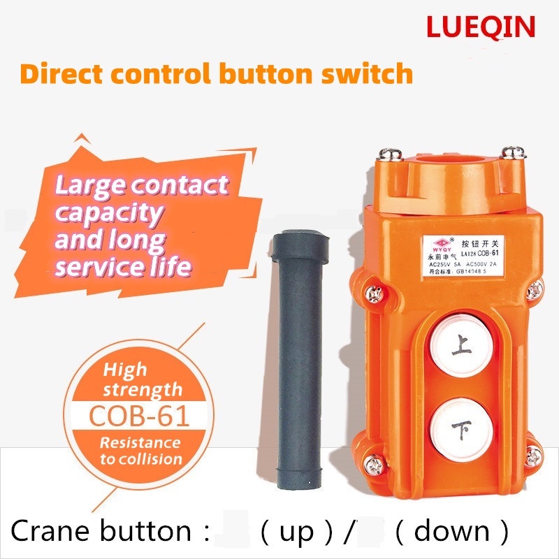 Crane button switch COB (LA128) - 61 Up and down two-way control 5A ...