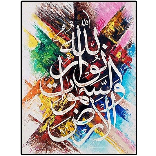 5D DIY Diamond Painting Full Round Diamond Islamic Scripture Diamond ...