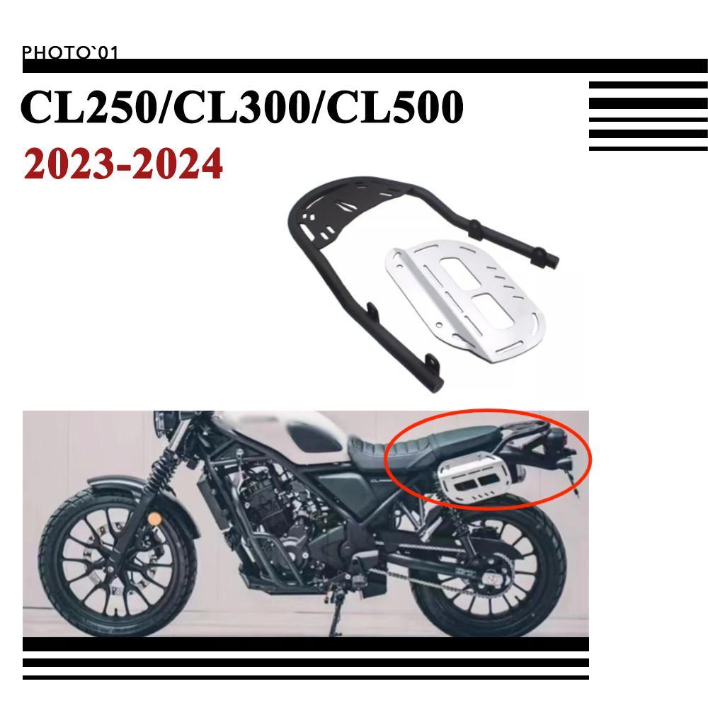 PSLER For Honda CL250 CL300 CL500 Rack Rear Luggage Tail Side Rack Top ...