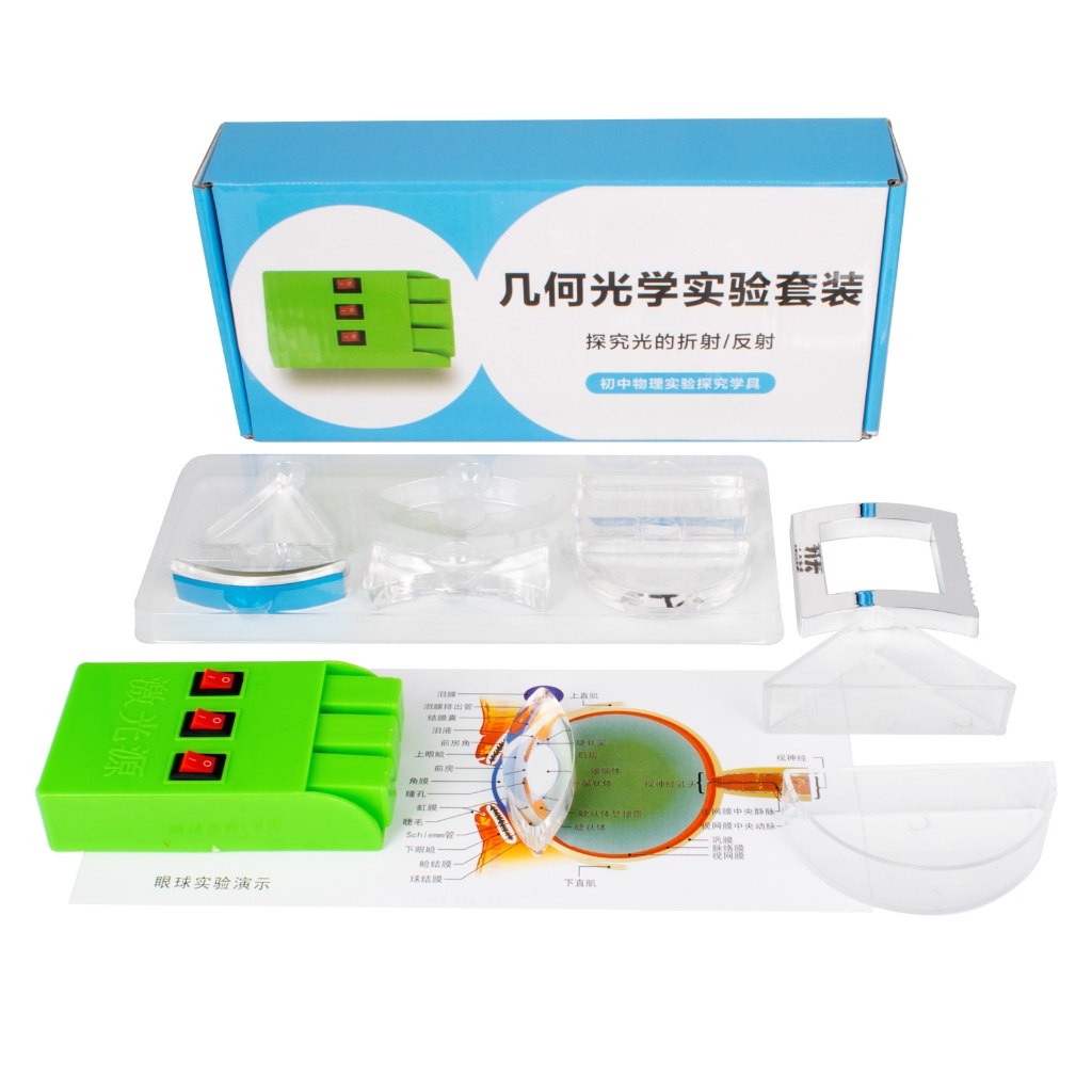 Geometric Optics Experimental Set Lens Imaging Equipment Light ...