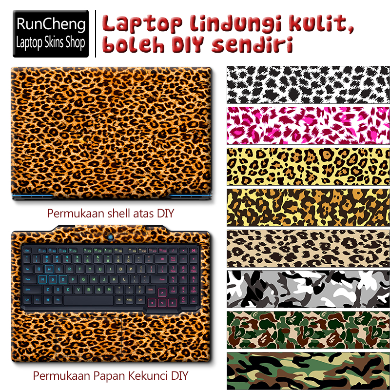 Laptop sticker skin DIY Leopard print/camouflage design 10/11/12/13/14 ...