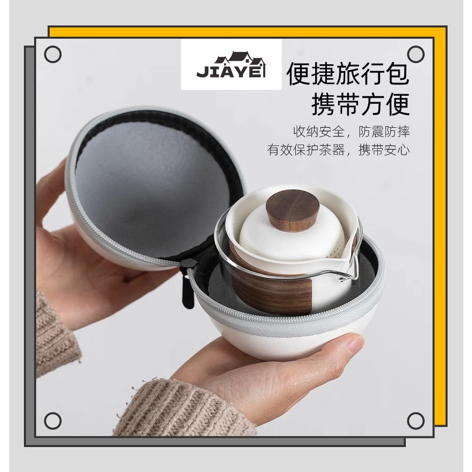 JiaYe--In stock, quick delivery, portable travel tea set, small set of ...