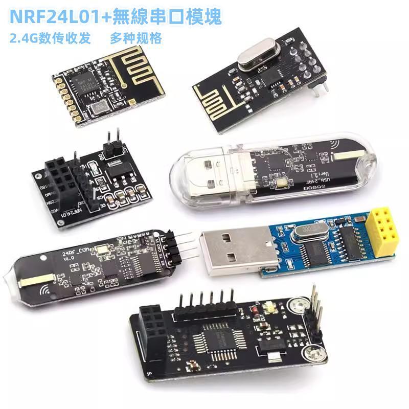 Nrf24l01+wireless Transmitter Receiver Module 2.4G Data Transmitter ...